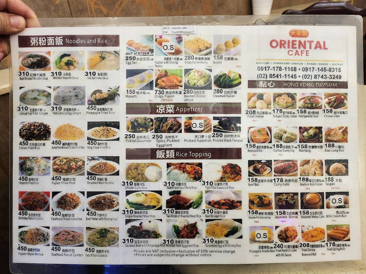 Menu at Oriental Cafe, Muntinlupa