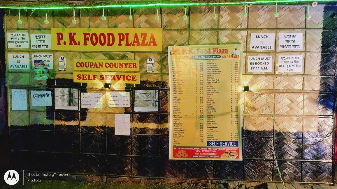 Menu at PK FOOD PLAZA, Durgapur