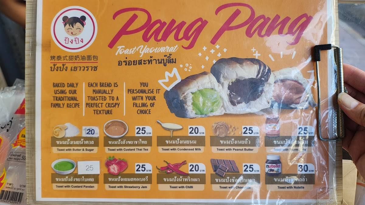 Carta de Pang Pang Toast Yaowarat ปังปัง เยาวราช (อร่อยสะท้านบู๊ลิ้ม ...