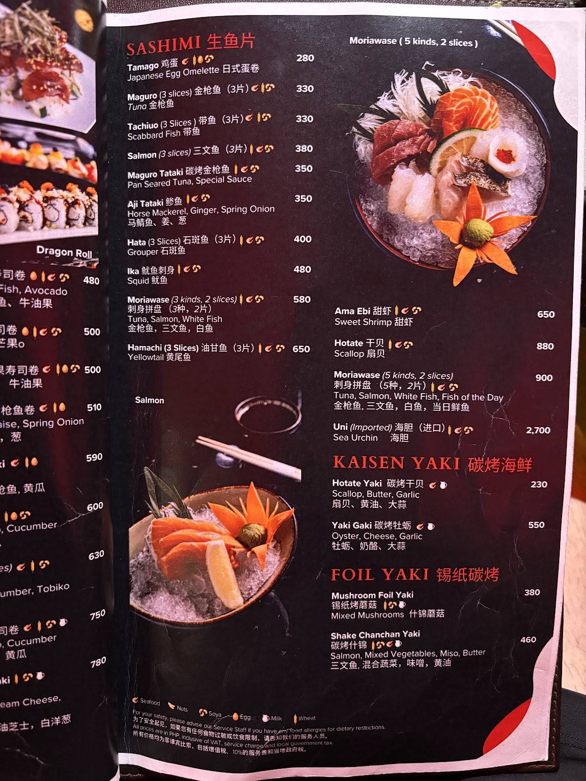 Menu at 炎舞 ENBU restaurant, Parañaque
