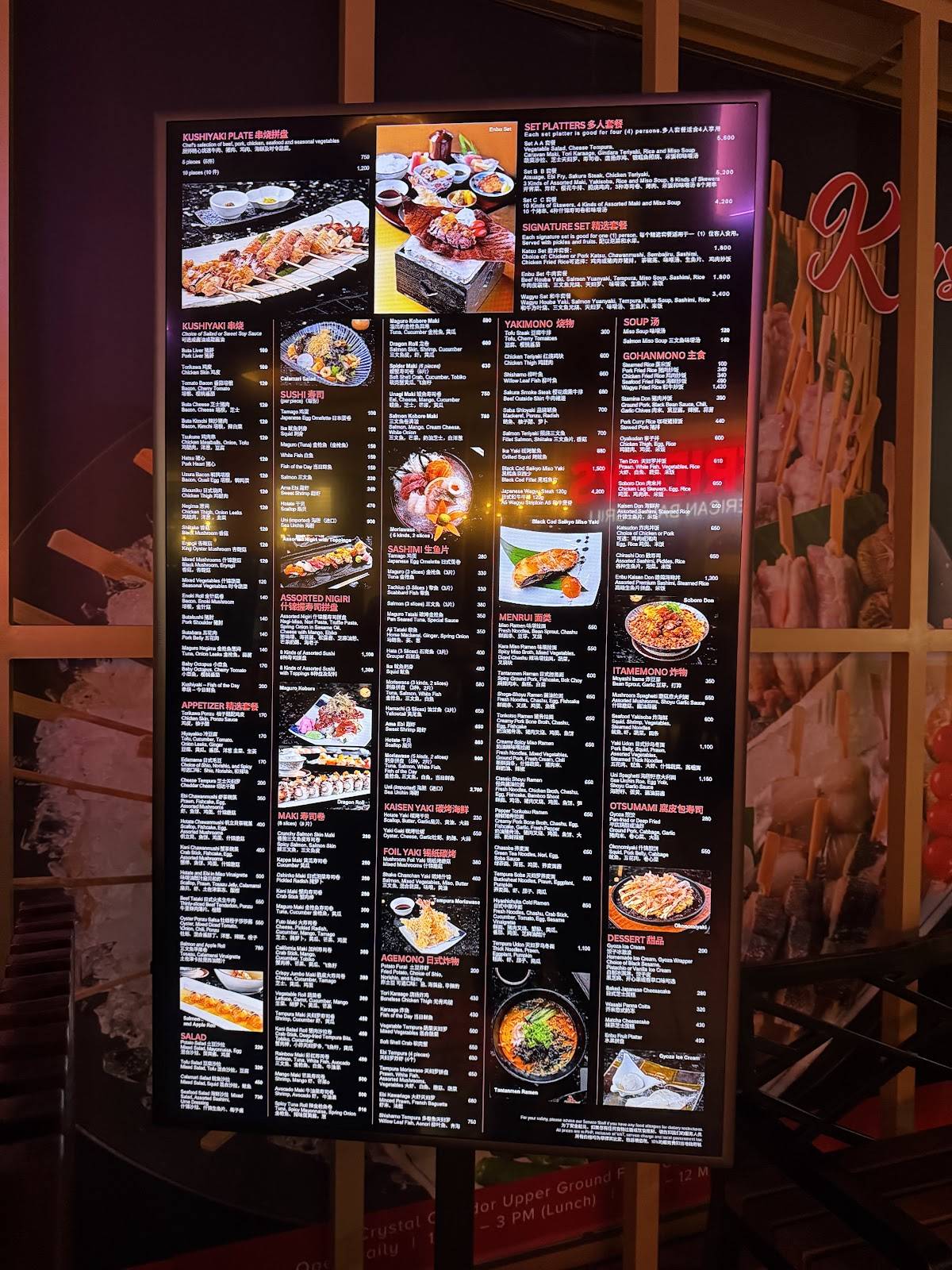 Menu at 炎舞 ENBU restaurant, Parañaque