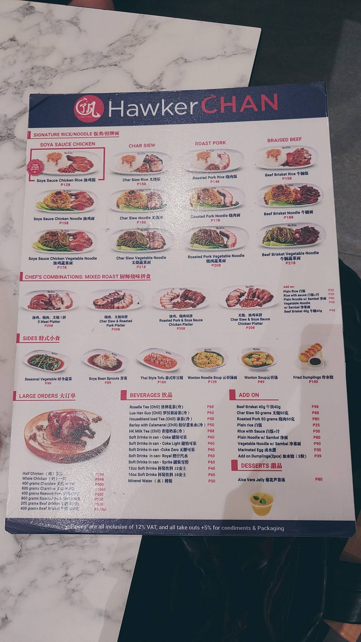 Menu at Hawker Chan Ayala Malls Manila Bay restaurant, Parañaque, G/F ...