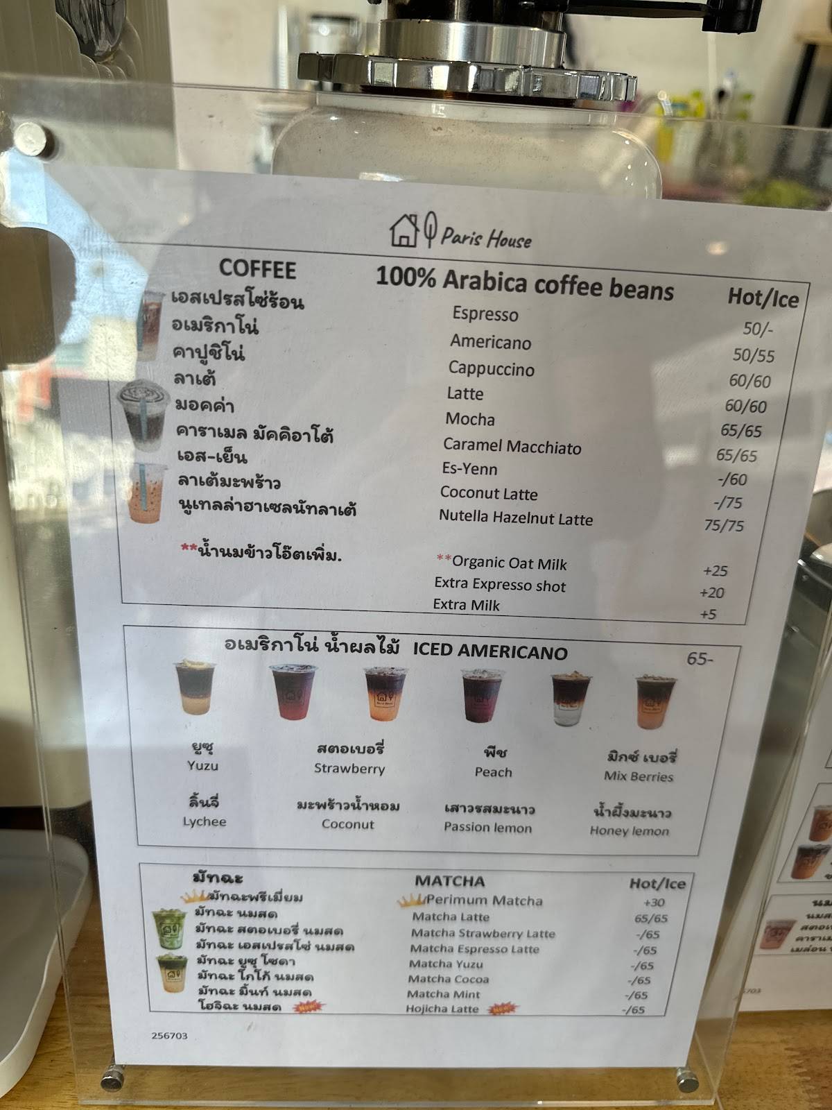 Carta de Paris House Bakery, Bangkok
