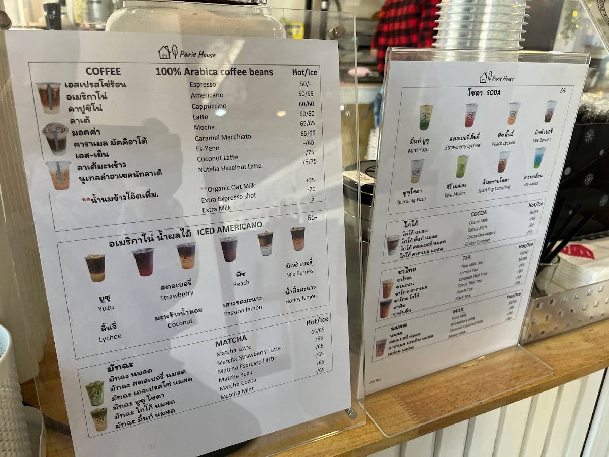 Menu at Paris House Bakery, Bangkok