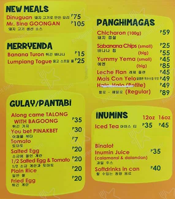 Menu at Binalot, Pasay, Level 4