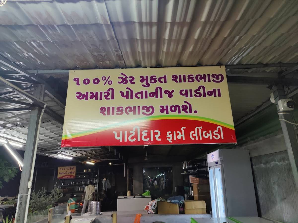 Menu at Patidar Farm limbdi, India