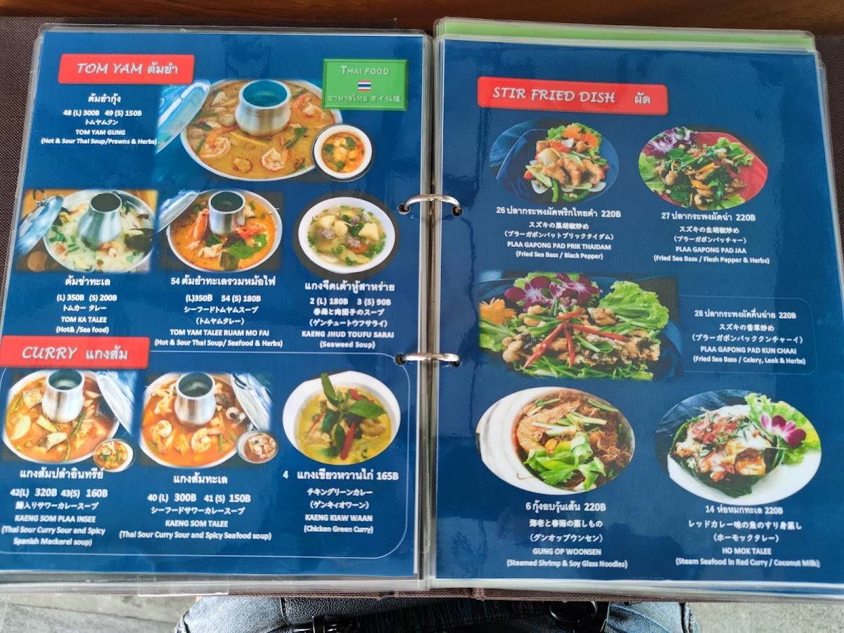 Menu at Shintake Restaurant Pattaya, Pattaya City, 301 118 หมู่ที่ 12 ...
