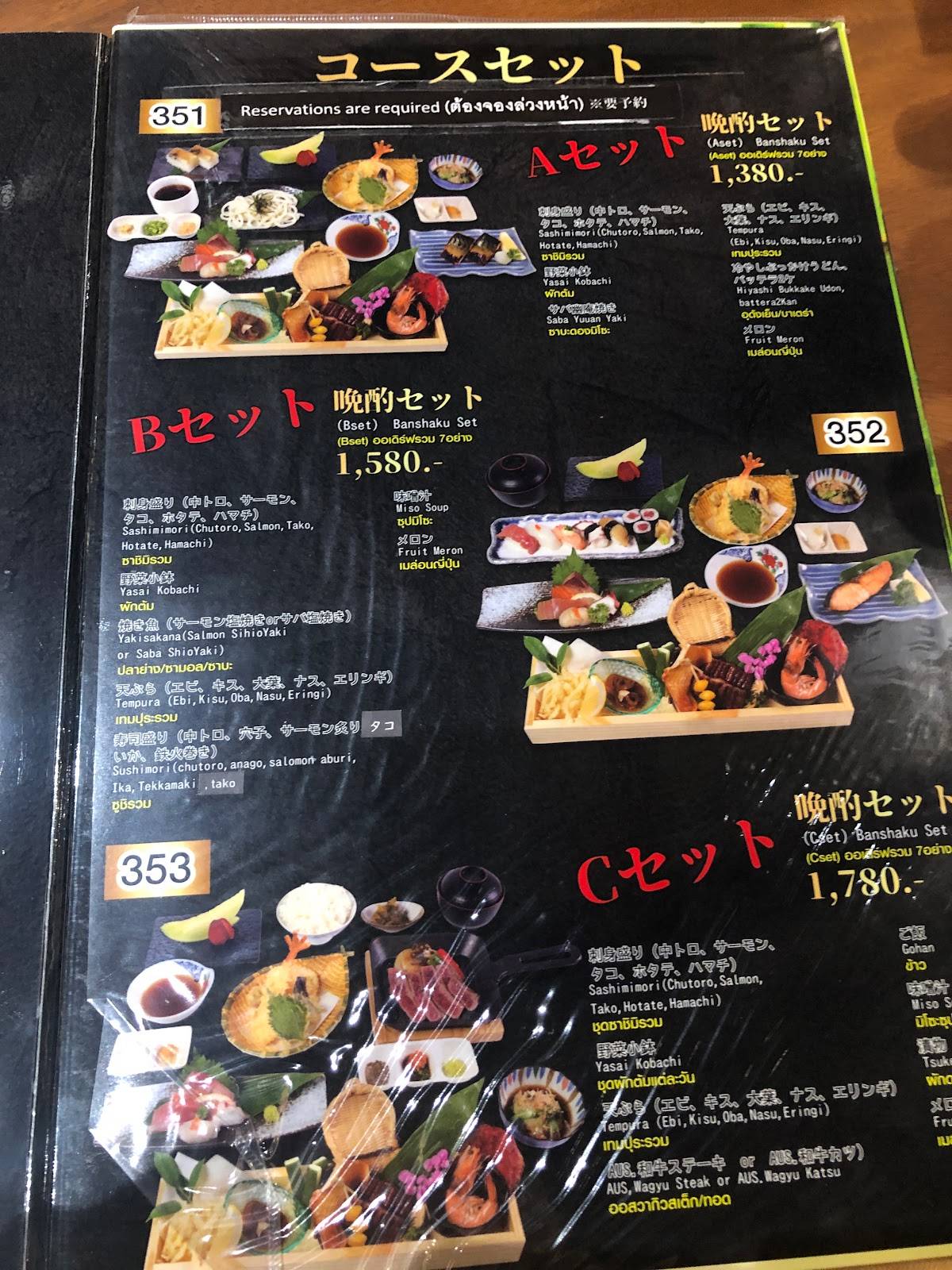 Menu at Shintake Restaurant Pattaya, Pattaya City, 301 118 หมู่ที่ 12 ...