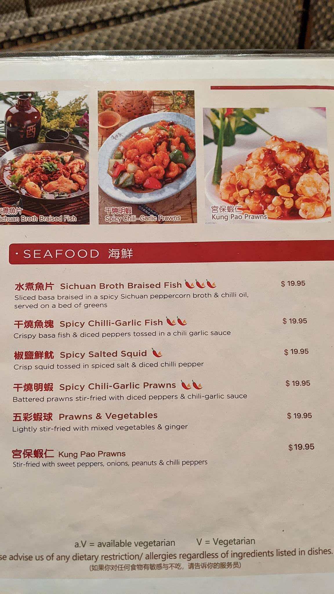 Menu at Peaceful Restaurant, Vancouver, W 4th Ave