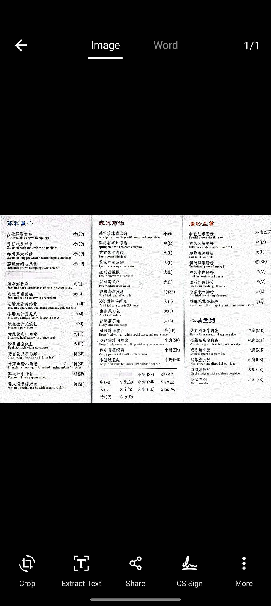 Menu at Imperial Court restaurant, Como