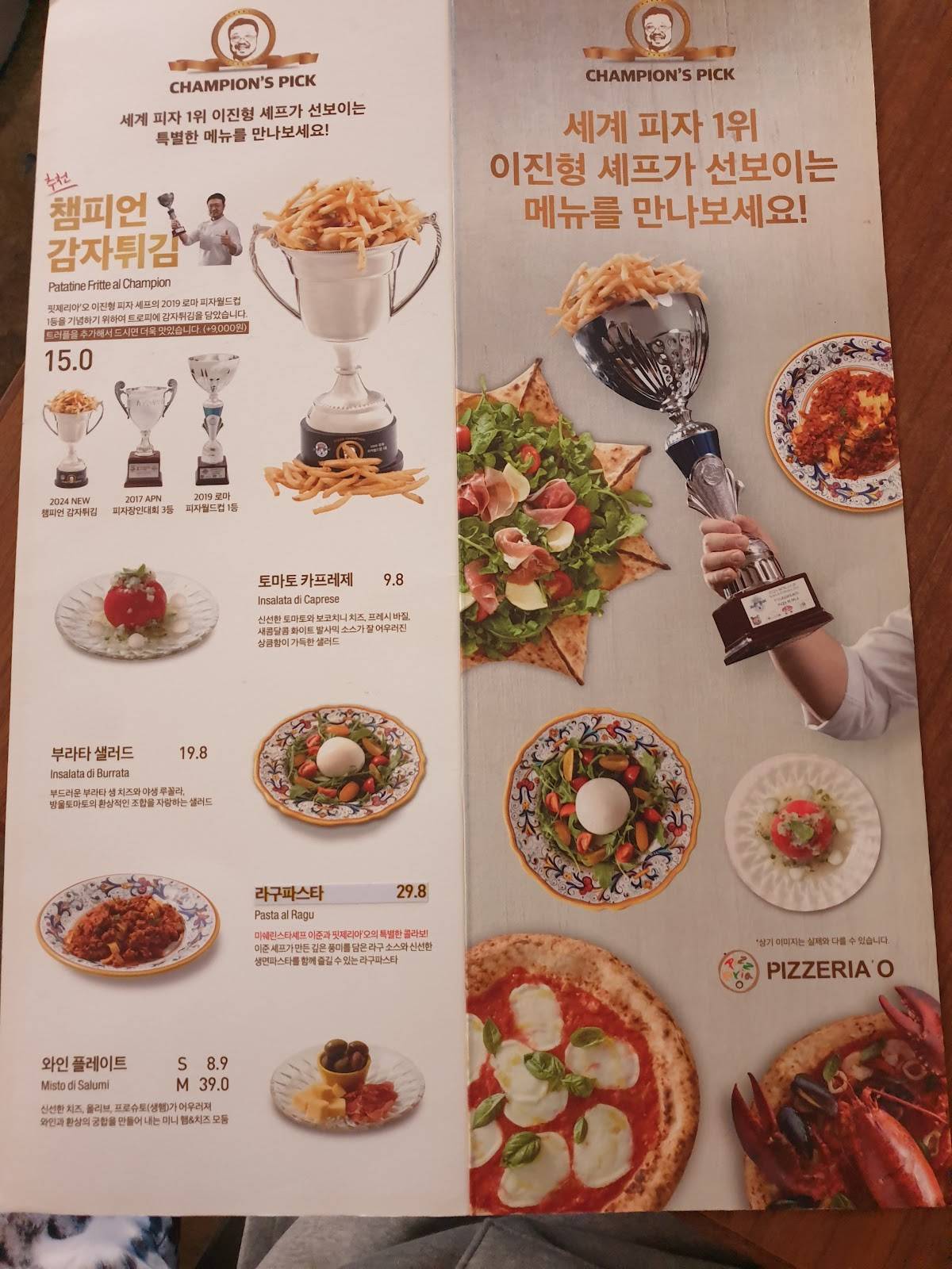 Menu at Pizzeria O, Seoul, 86 Dongsung-gil