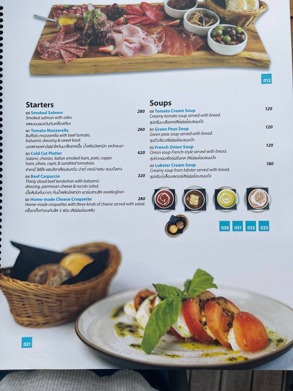 Menu at Playa Bistro & Lounge restaurant, Pattaya City