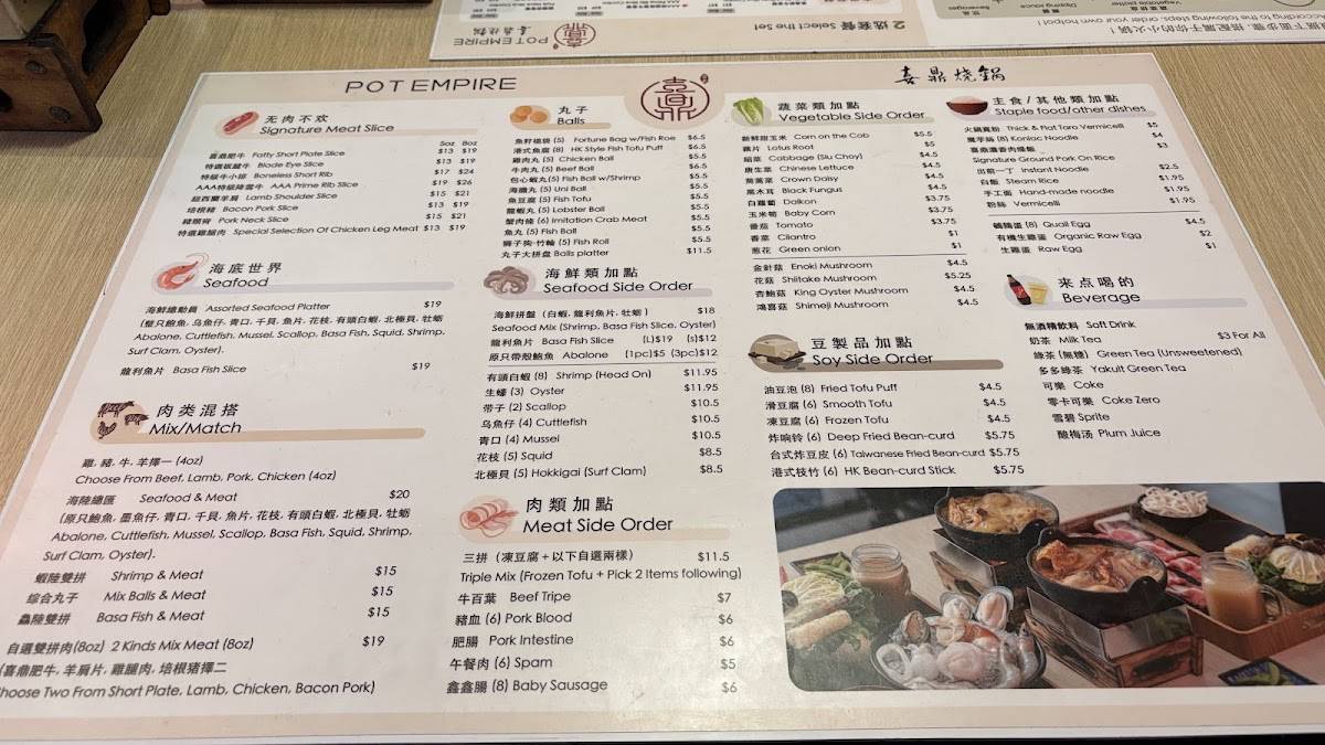 Menu at Pot Empire restaurant, Burnaby