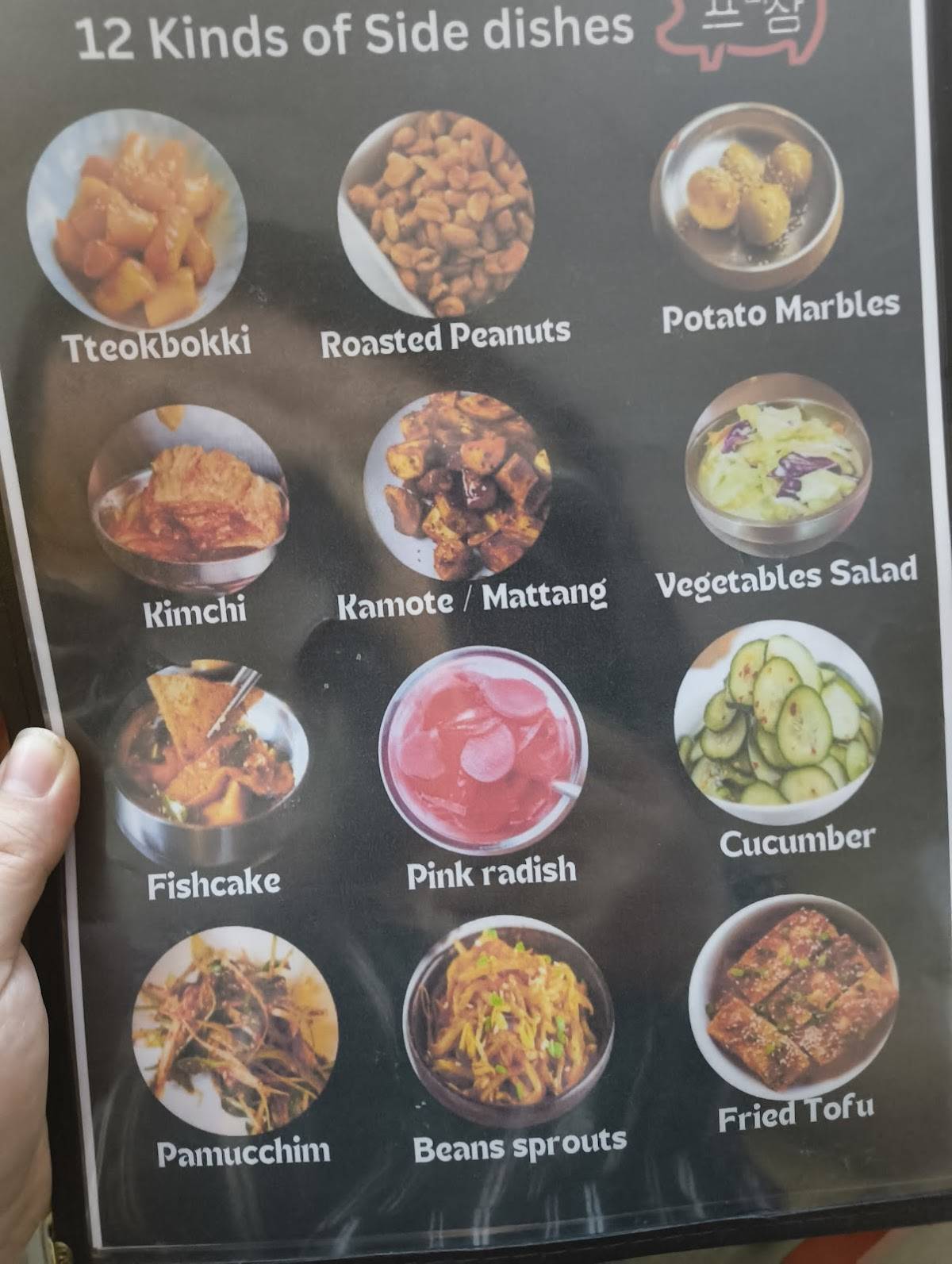 Menu at Premier the Samgyupsal Bonifacio Stopover BGC BBQ, Taguig