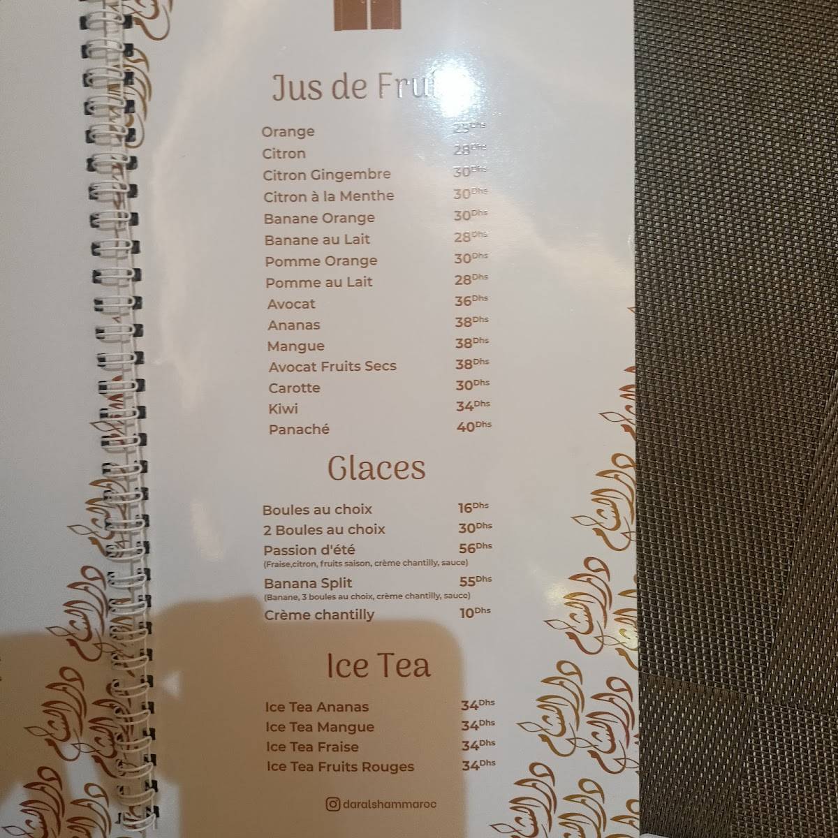 Menu au Dar El Ghazi pub et bar, Temara