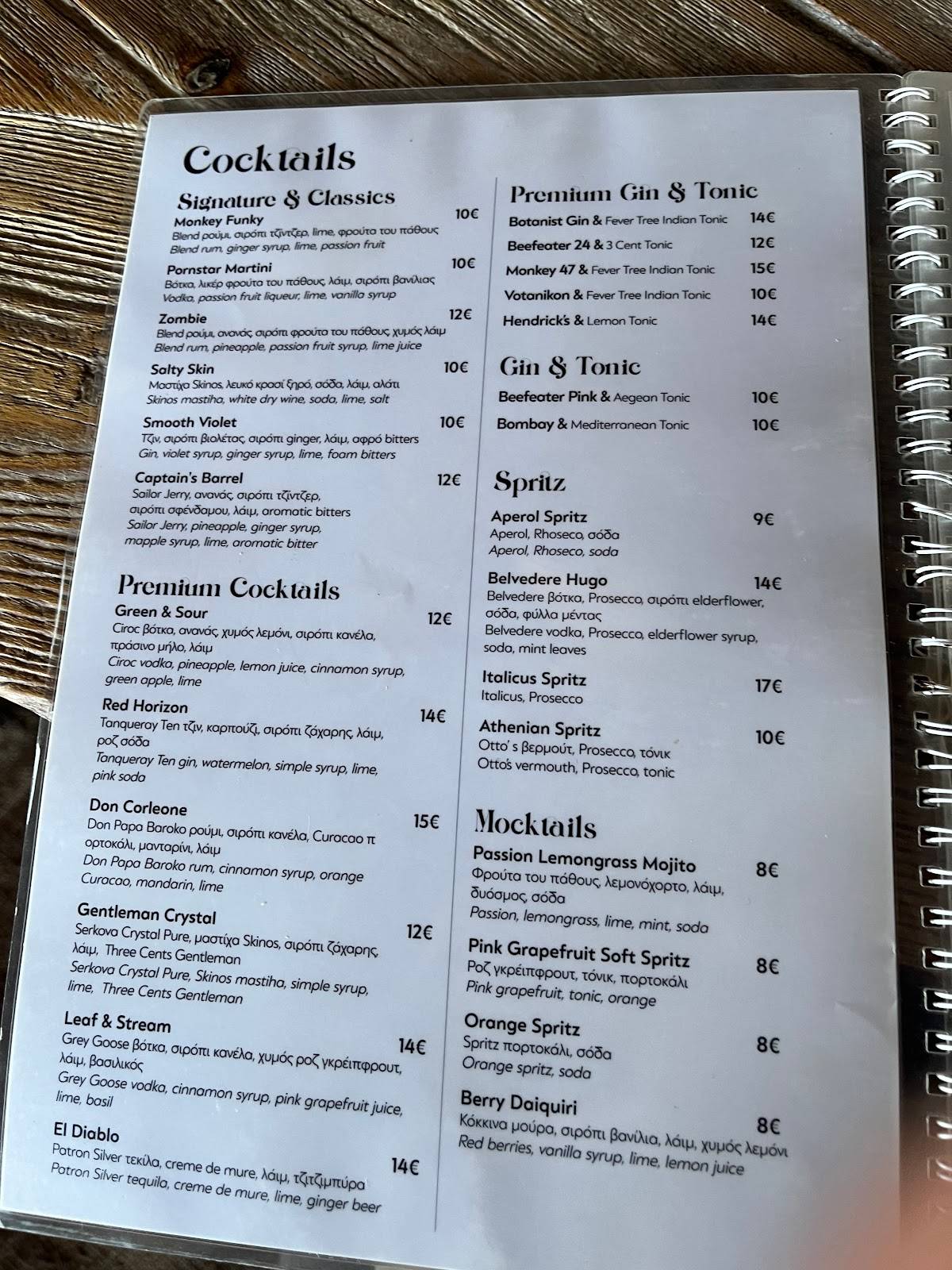 Menu at RONDA - Resto Beach-Bar, Rhodes