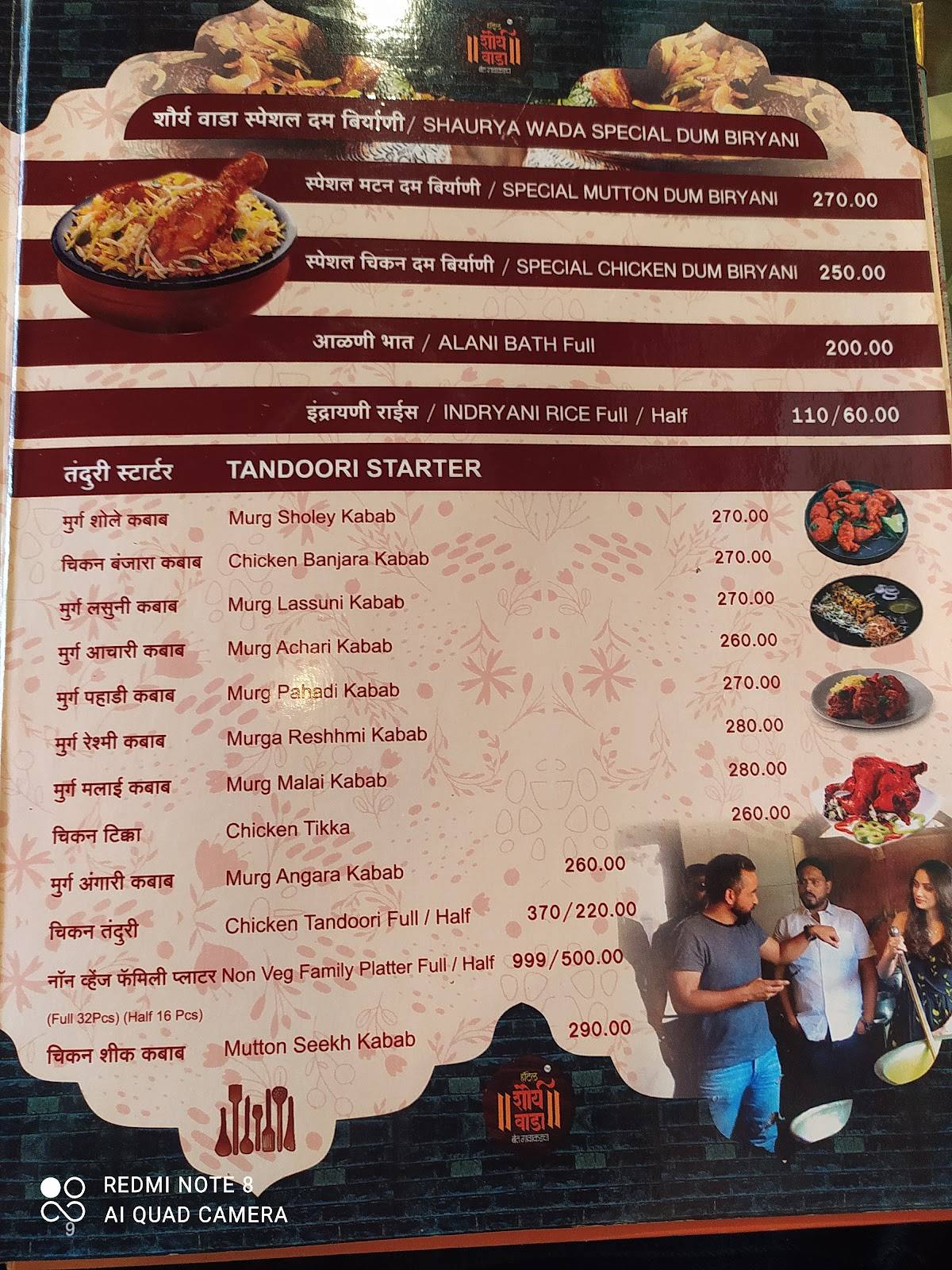 Menu at Hotel Shauryawada, Pune