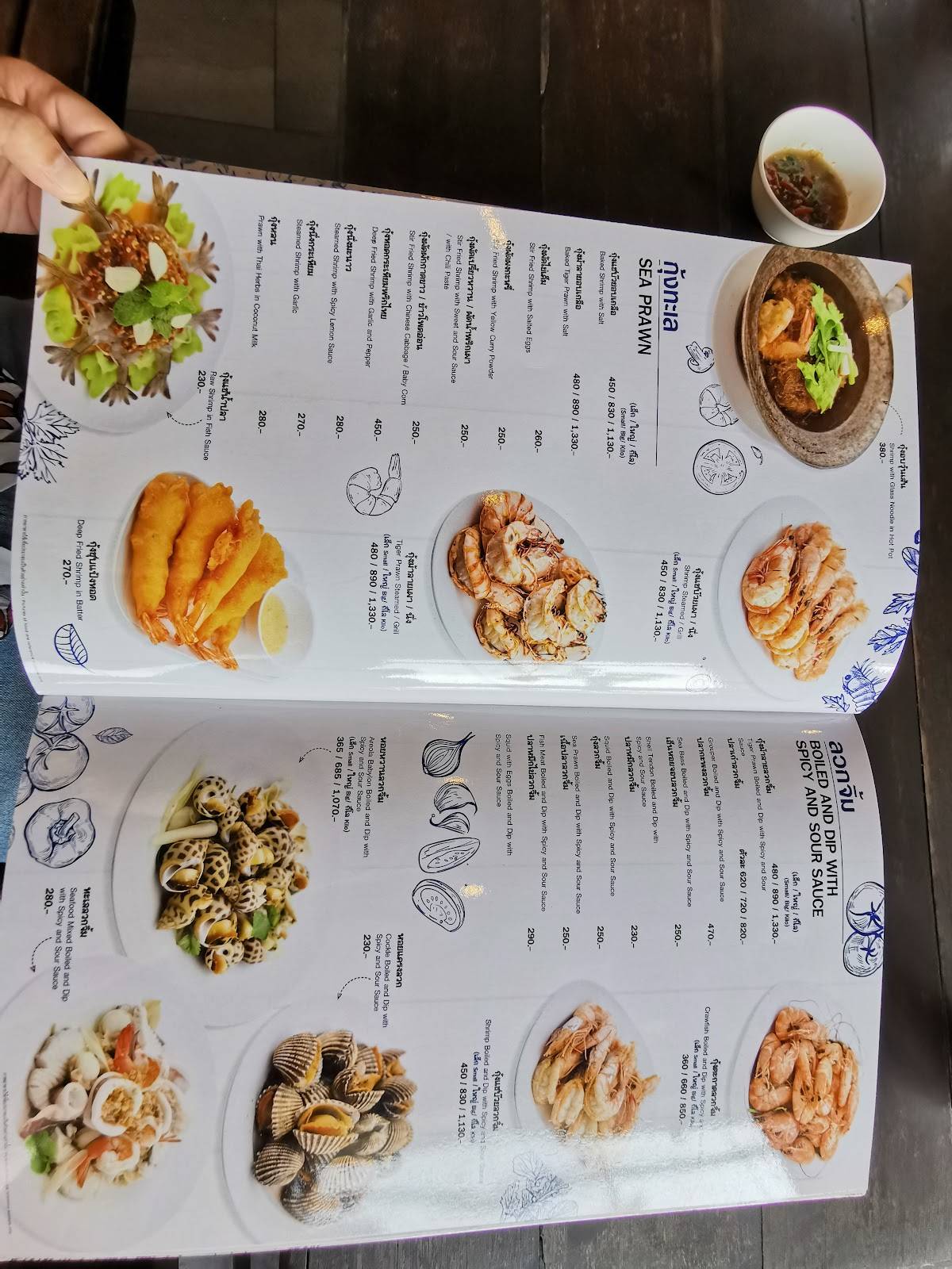Menu at Pupen Seafood Pattaya restaurant, Na Chom Thian, 62 สุดหาดจอมเทียน