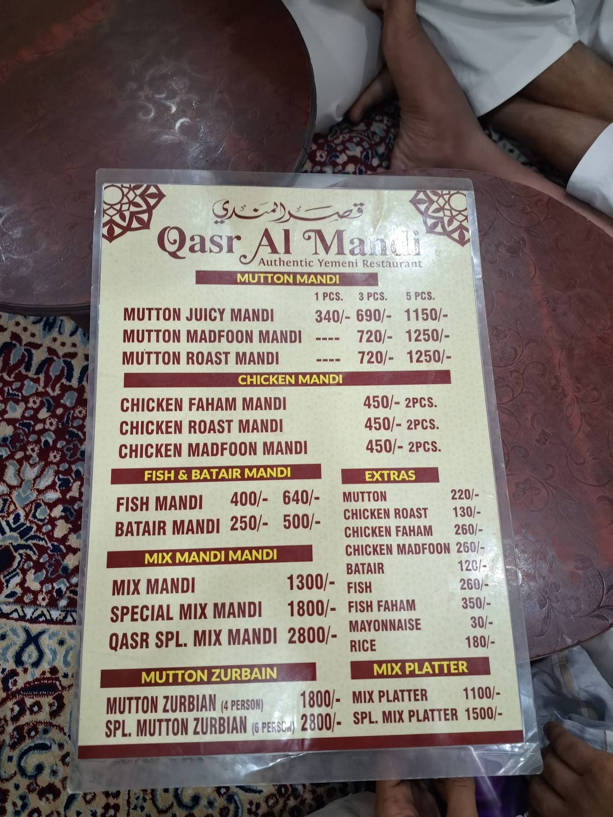 Menu at Qasr Al Mandi, Hyderabad