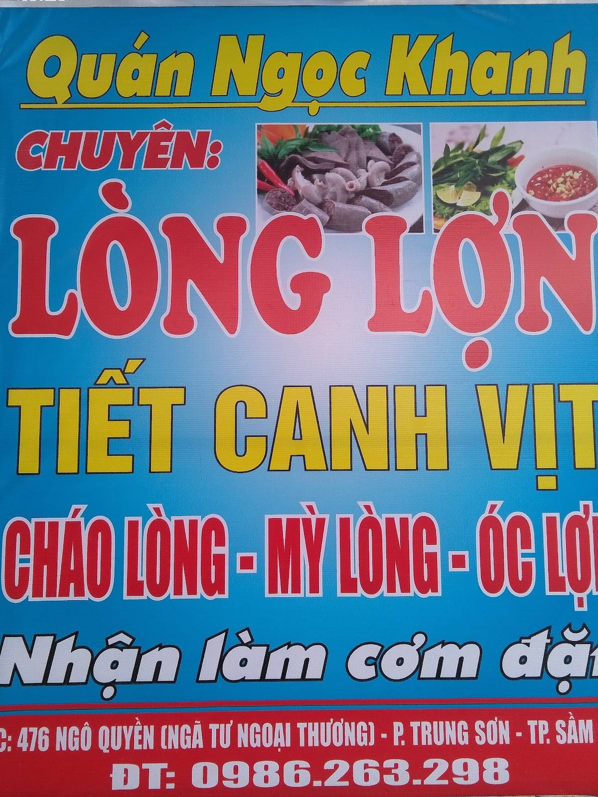 Menu at Quán Lòng Lợn và Lẩu Cháo Lòng Ngọc Khanh restaurant, Thanh Hoa