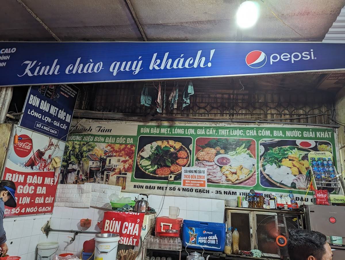 Menu at Quán Bún Đậu Gốc Đa restaurant, Hanoi, 4 Ng. Gạch