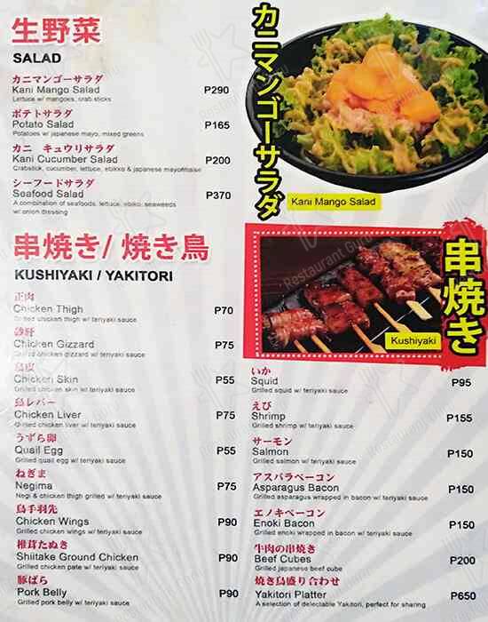 Menu at Japan Fūdo Street restaurant, Quezon City, Unit# JT - 10