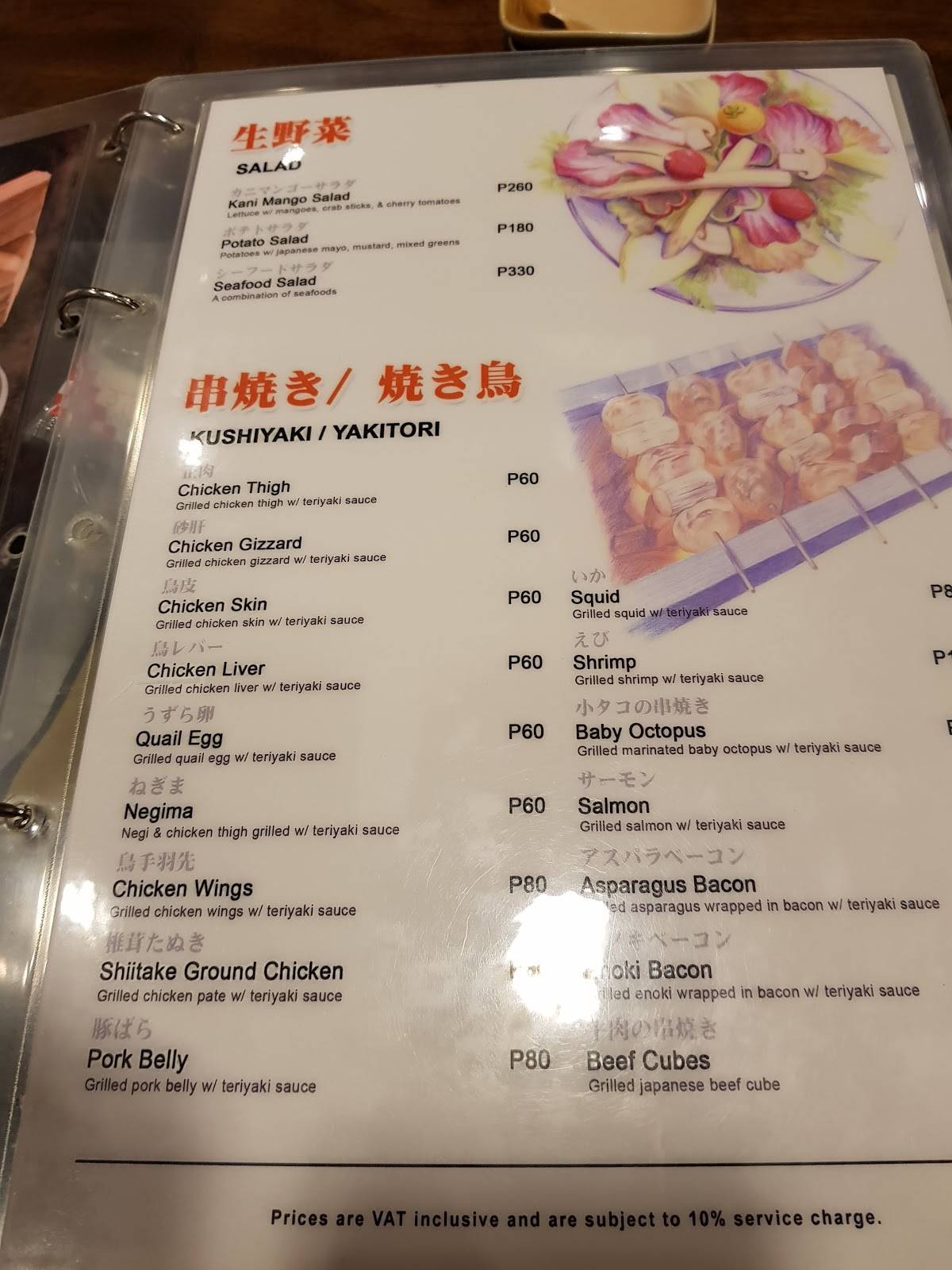 Menu at Japan Fūdo Street restaurant, Quezon City, Unit# JT - 10