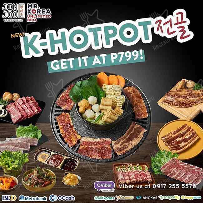 Menu at Jin Joo Korean Grill restaurant, Quezon City, C1A/C1B