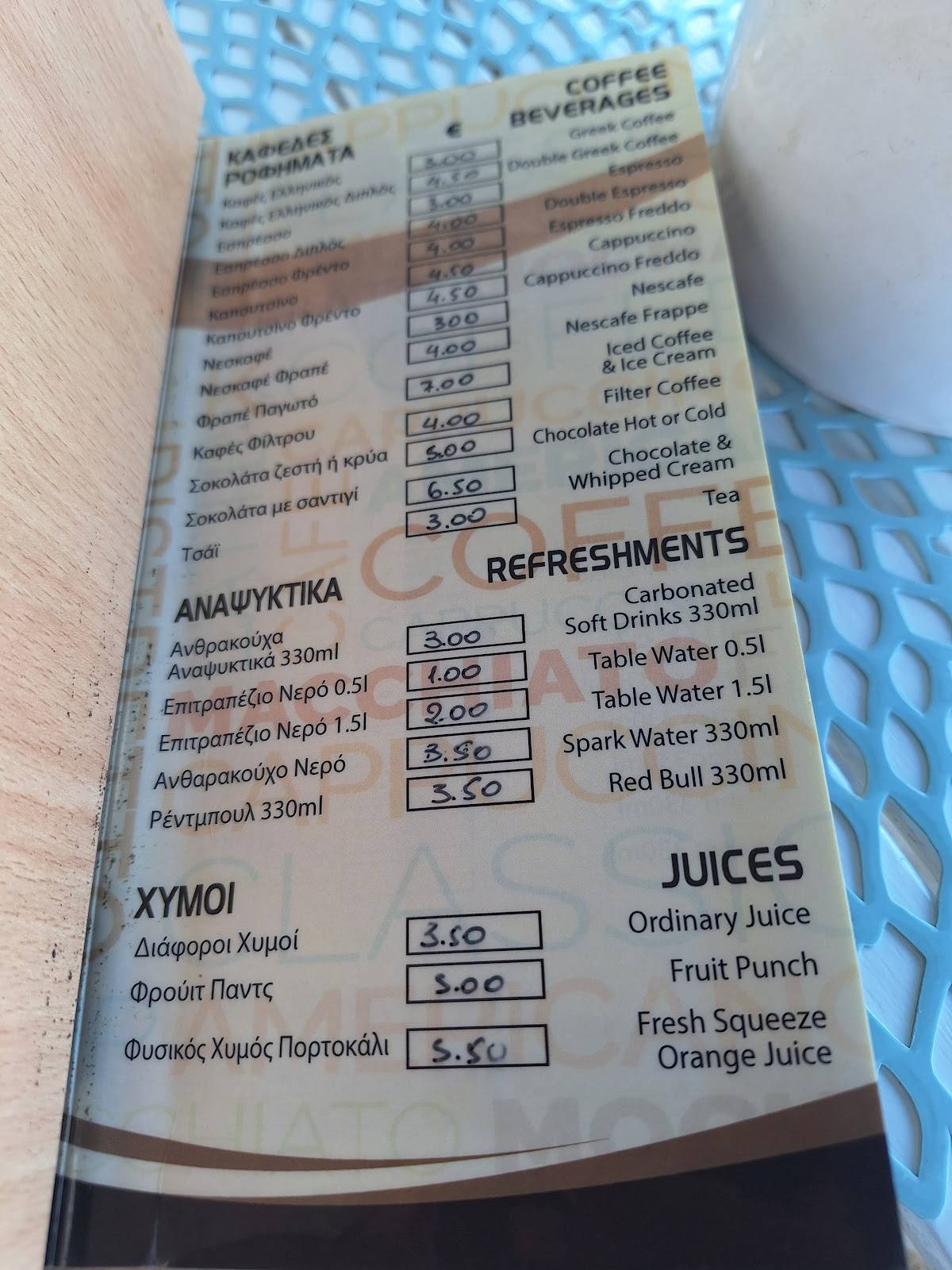 Carta de REMEZZO café & snack bar, Kastellorizo