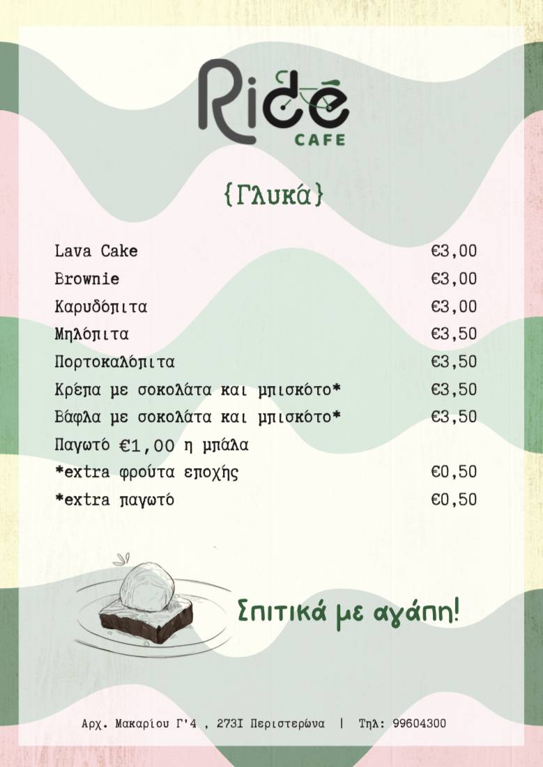 Menu at RIDE CAFE, Peristerona