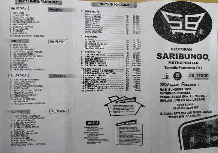 Menu at Sari Bungo restaurant, Bekasi Regency