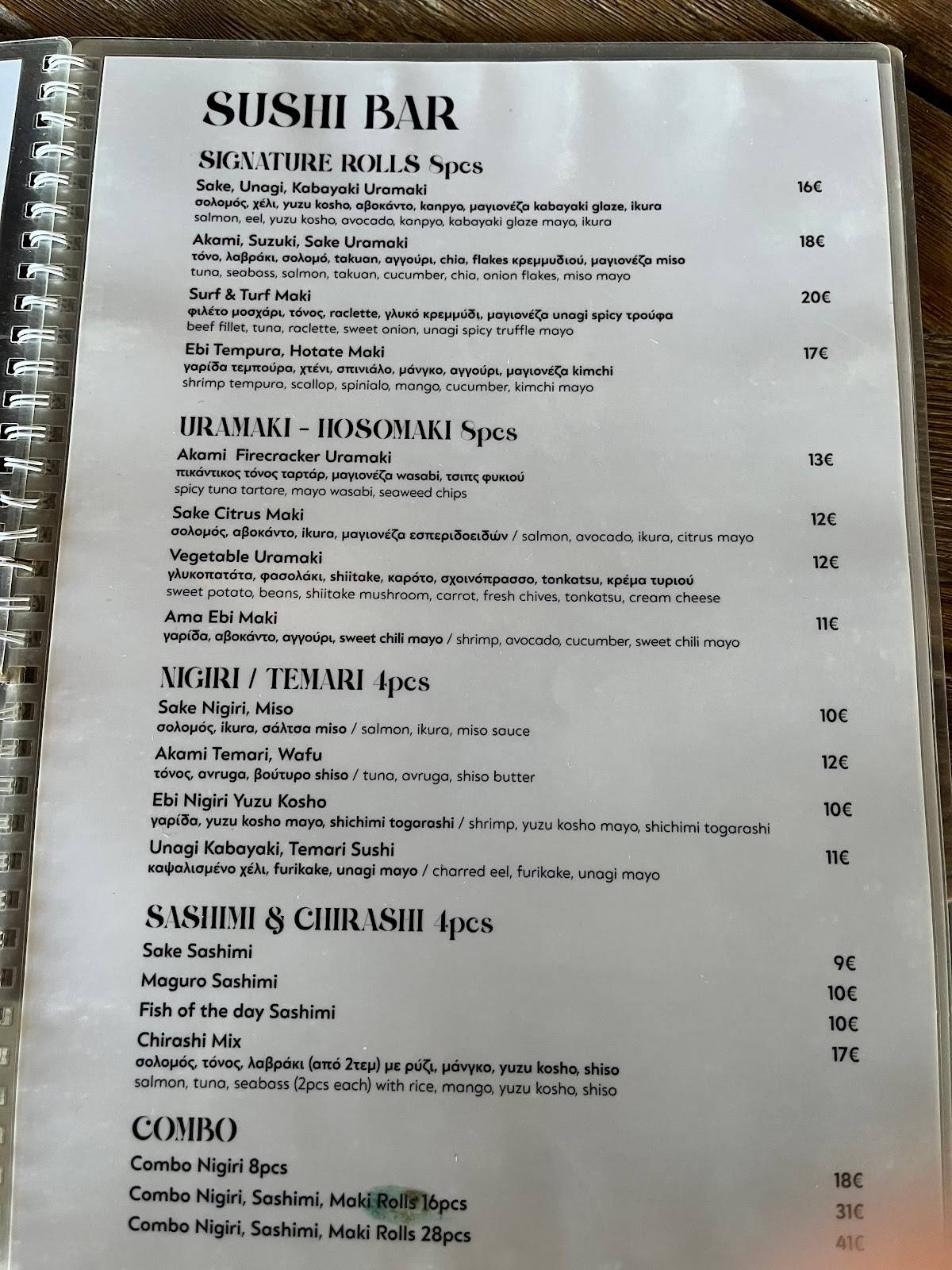 Menu at RONDA - Resto Beach-Bar, Rhodes