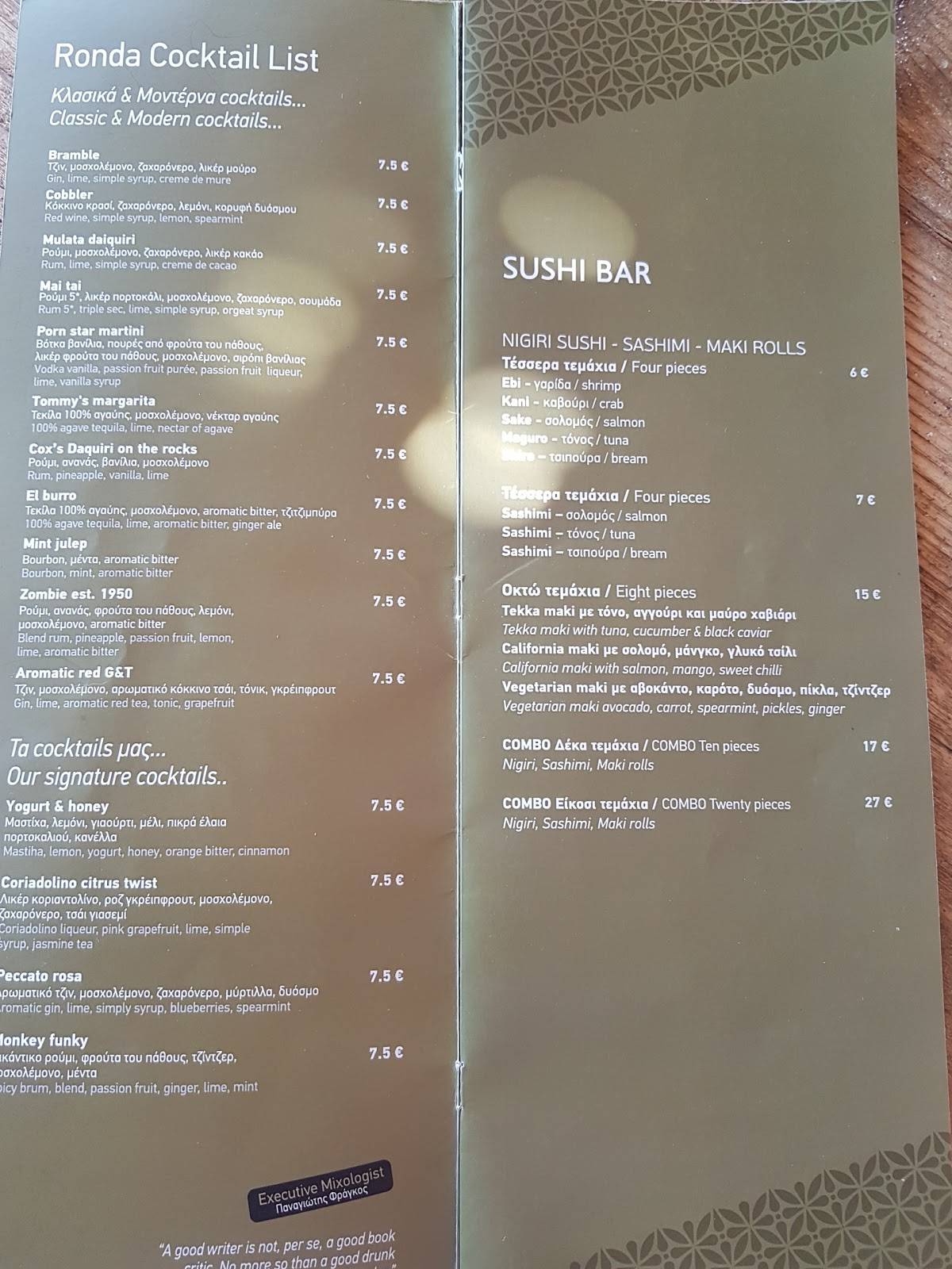 Menu at RONDA - Resto Beach-Bar, Rhodes