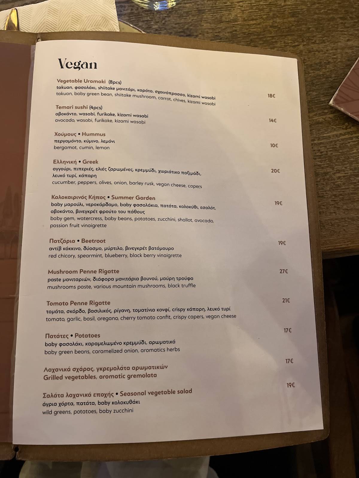 Menu at RONDA - Resto Beach-Bar, Rhodes