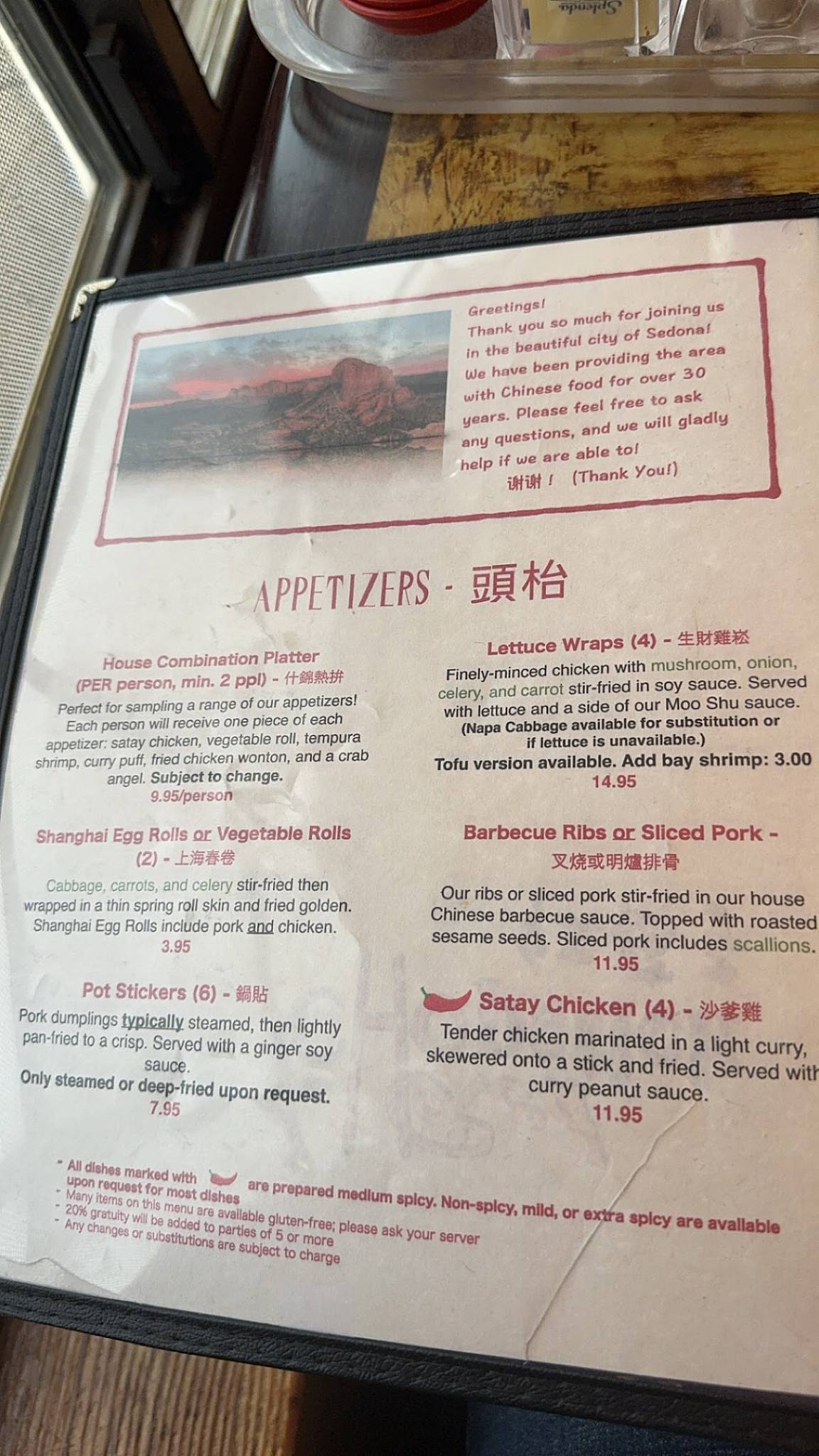 Menu at Red Chopstick restaurant, Sedona, 111 Bell Rock Plaza