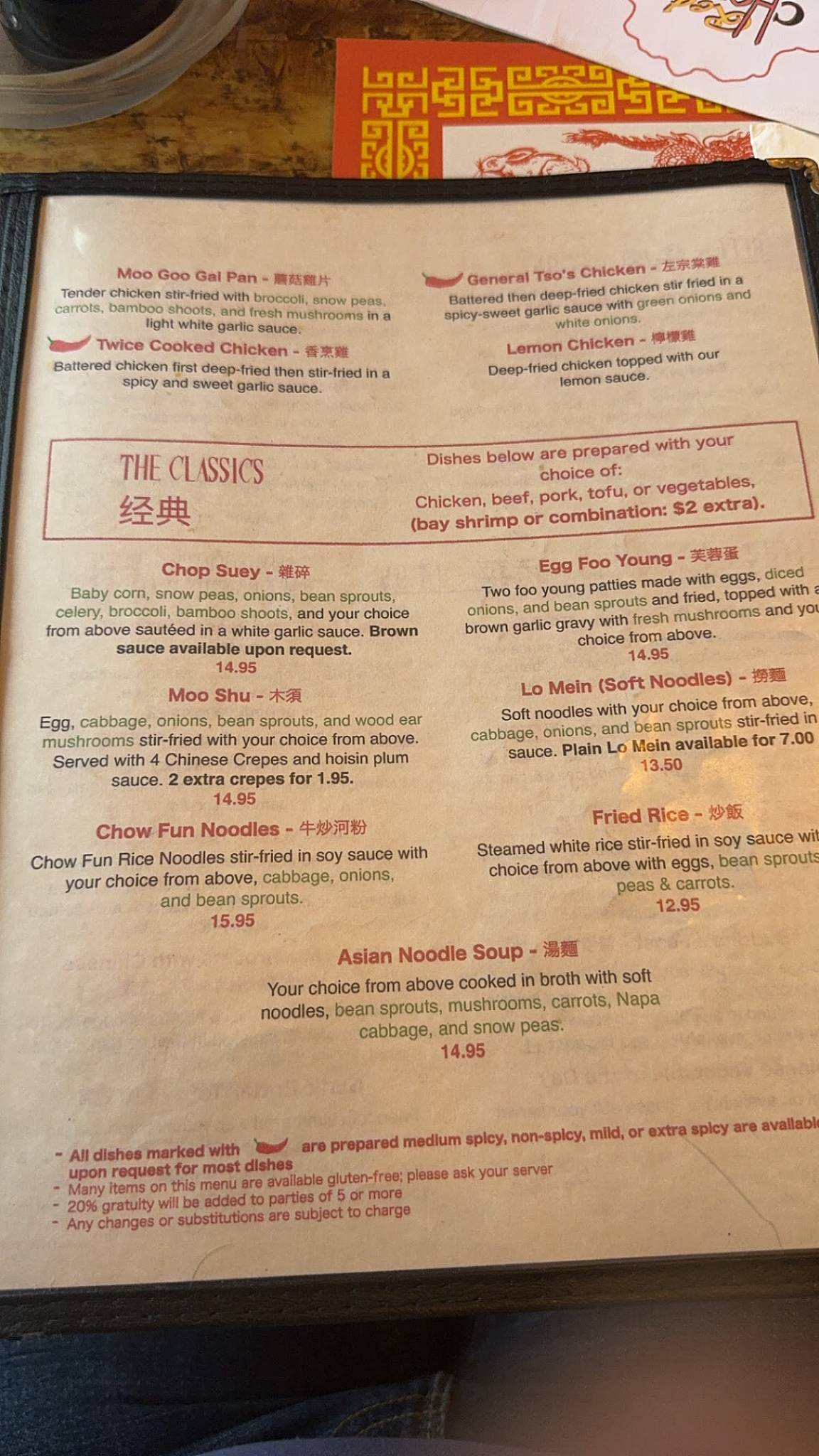 Menu at Red Chopstick restaurant, Sedona, 111 Bell Rock Plaza
