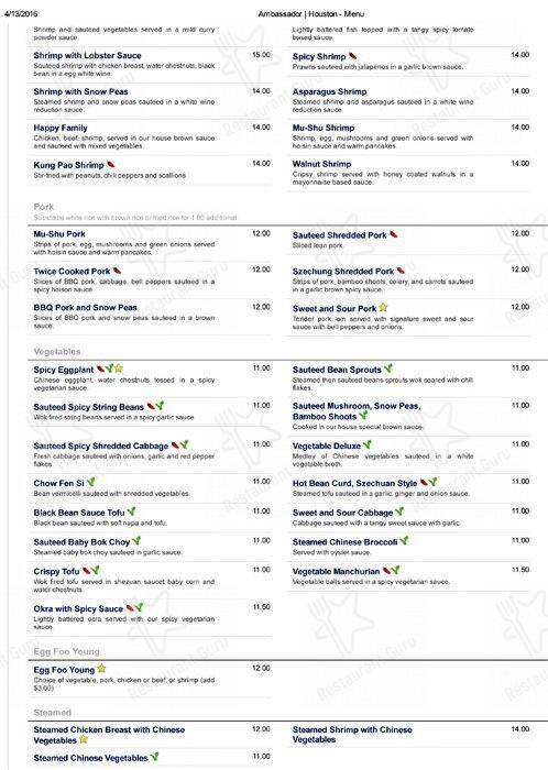 Menu at Ambassador Chinese Restaurant, Houston, Richmond Ave.