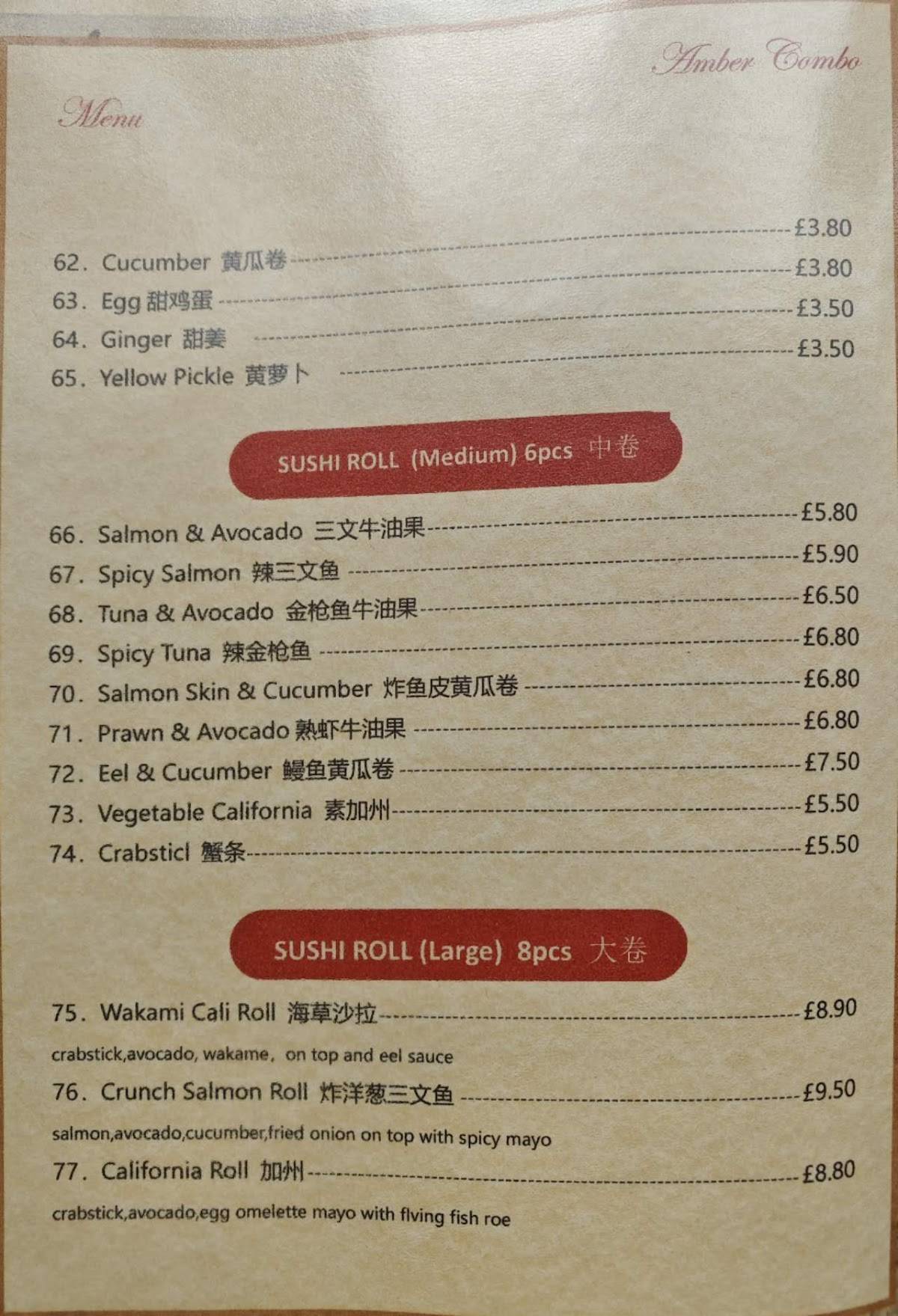 Menu at Amber Combo - Japanese Restaurant, Bedford