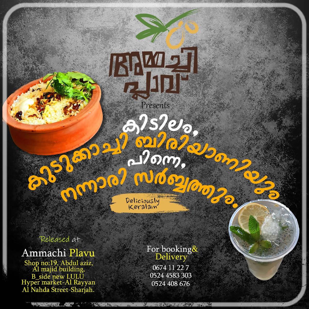 Menu at Ammachi Plavu - Deliciously Keralam restaurant, Sharjah