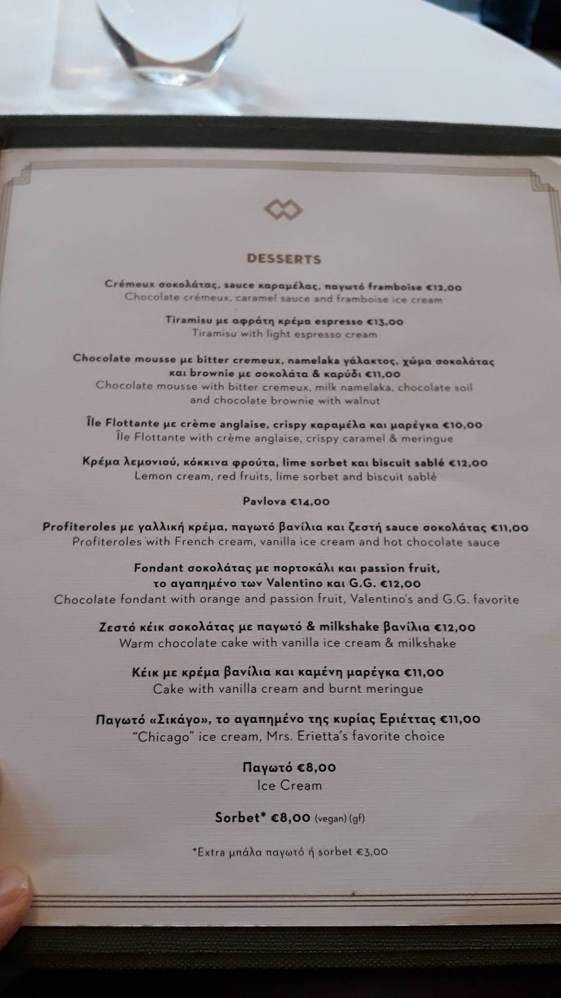 Menu at Athénée, Athens