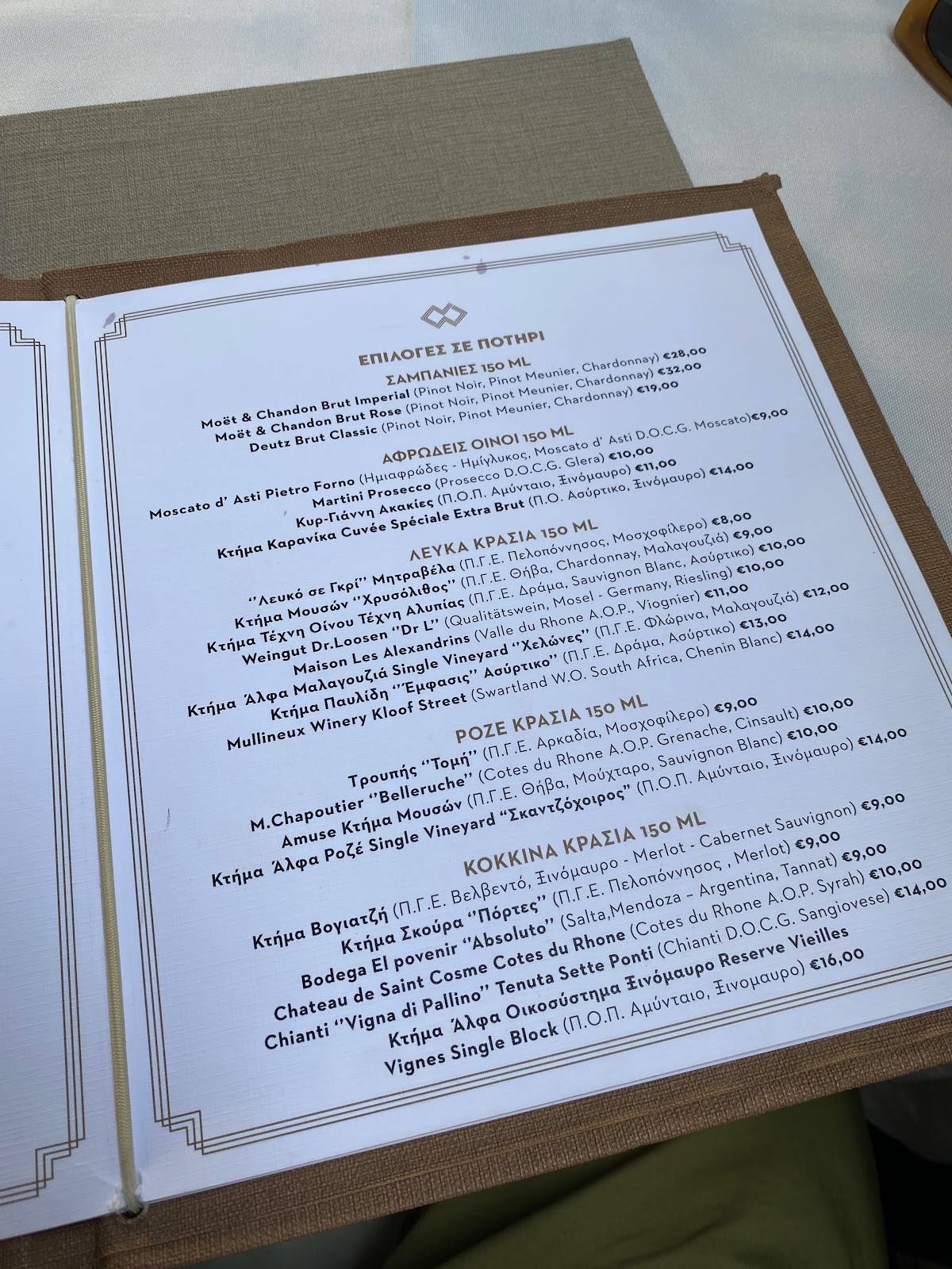Menu at Athénée, Athens