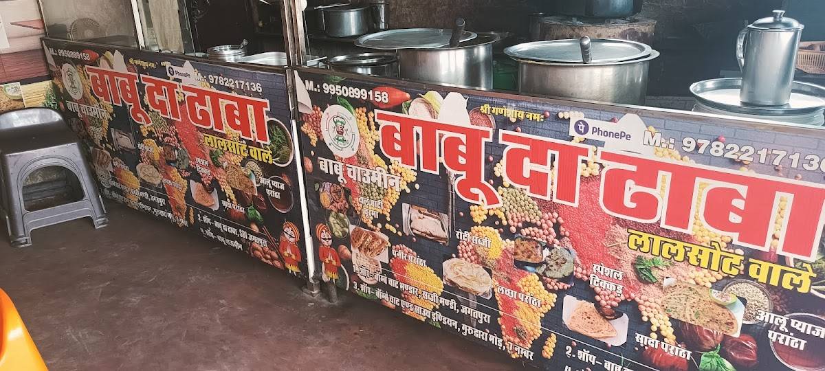 Menu at Babu Da Dhaba, Jaipur