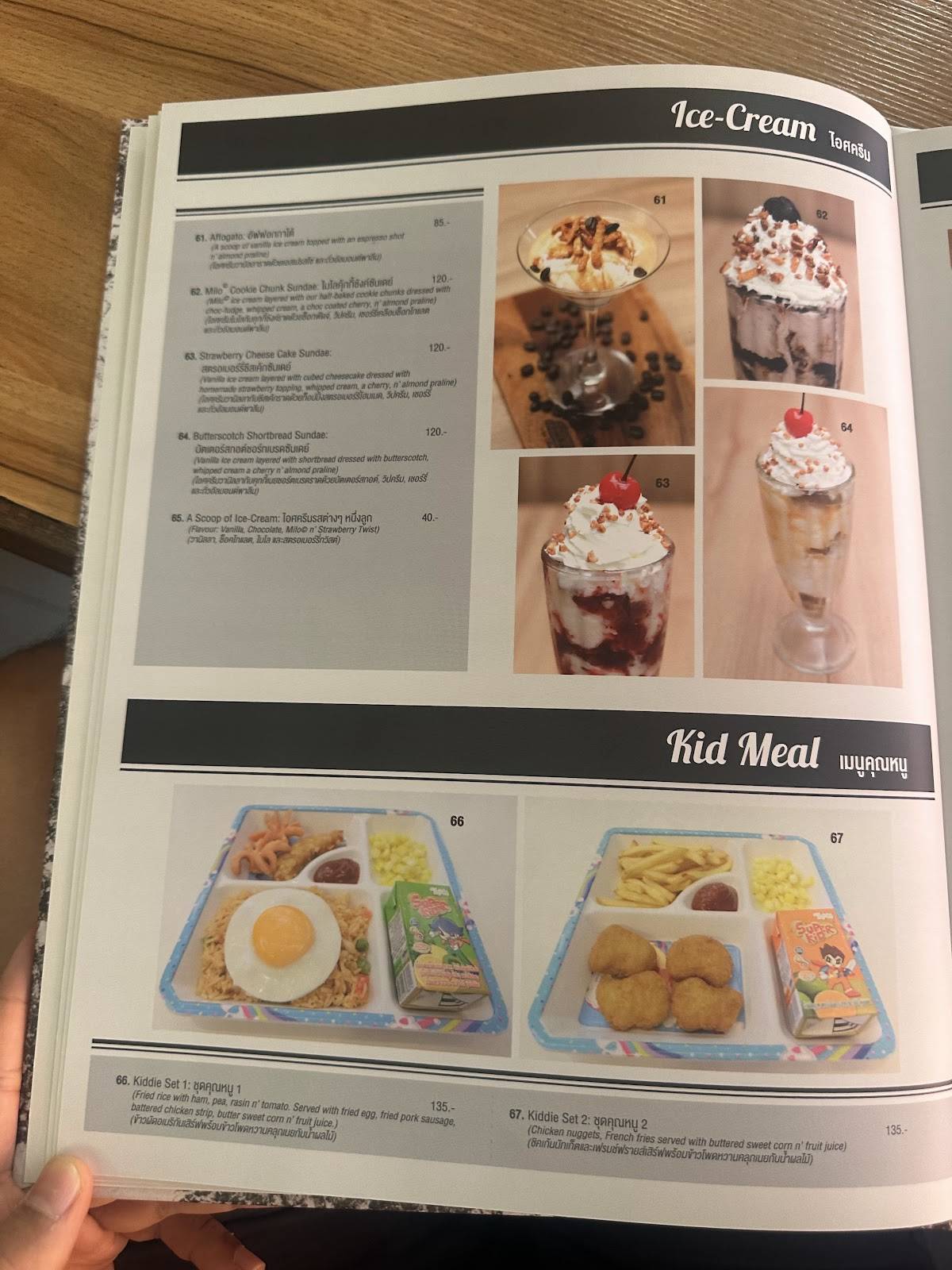 Menu at Bake n' Brew restaurant, Pattaya City, หมู่ที่ 9 373/13
