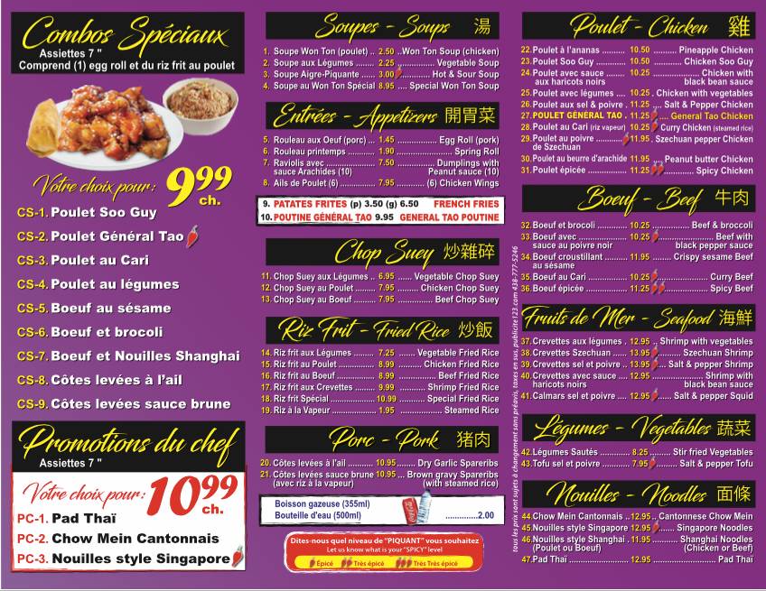 Menu au Restaurant Bateau Dragon / Dragon Boat Restaurant Chinese ...