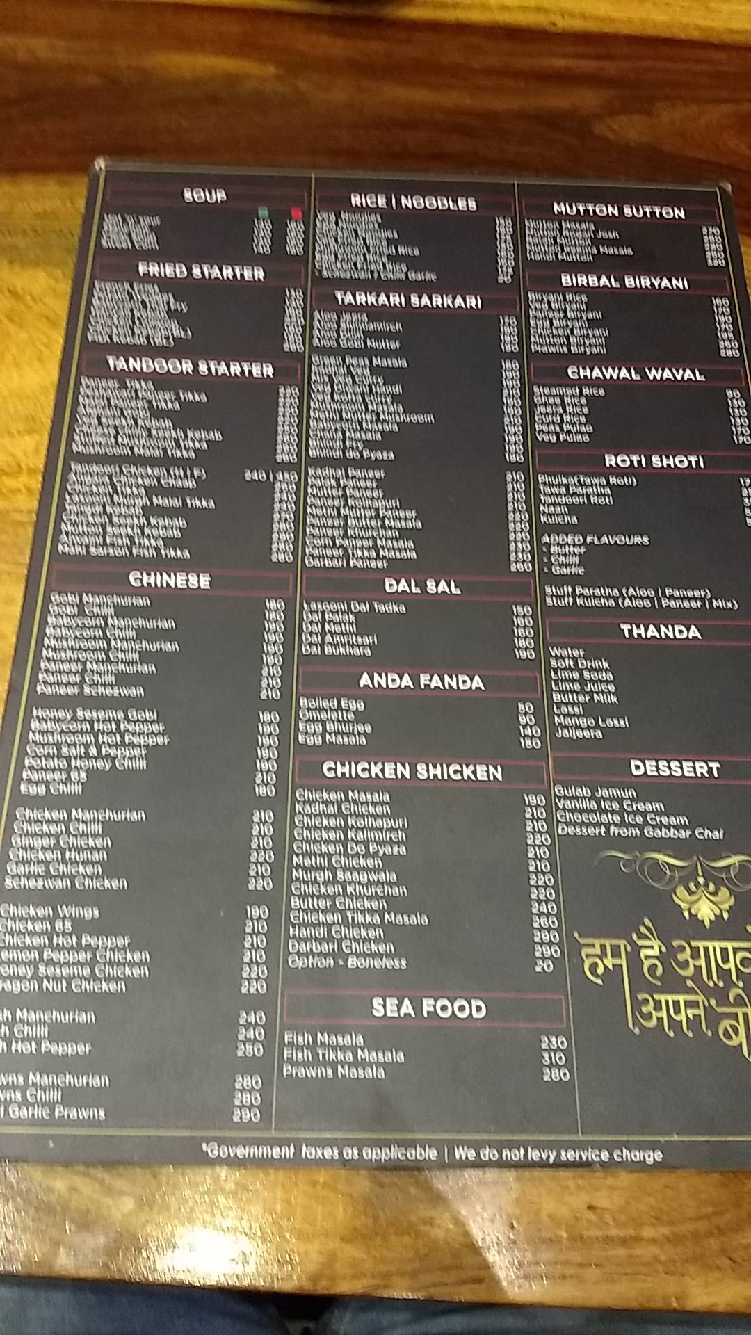 Menu at Birbal Darbar - Gunjur, Bengaluru