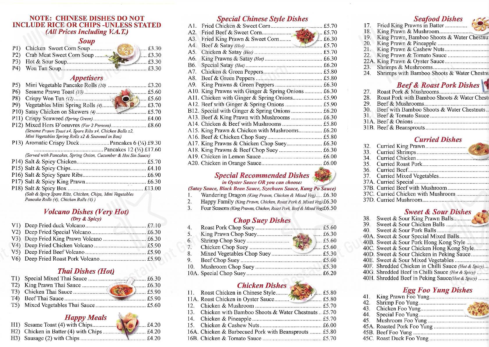 Menu at Carr Lane Chop Suey House restaurant, Grimsby, 45 Carr Ln