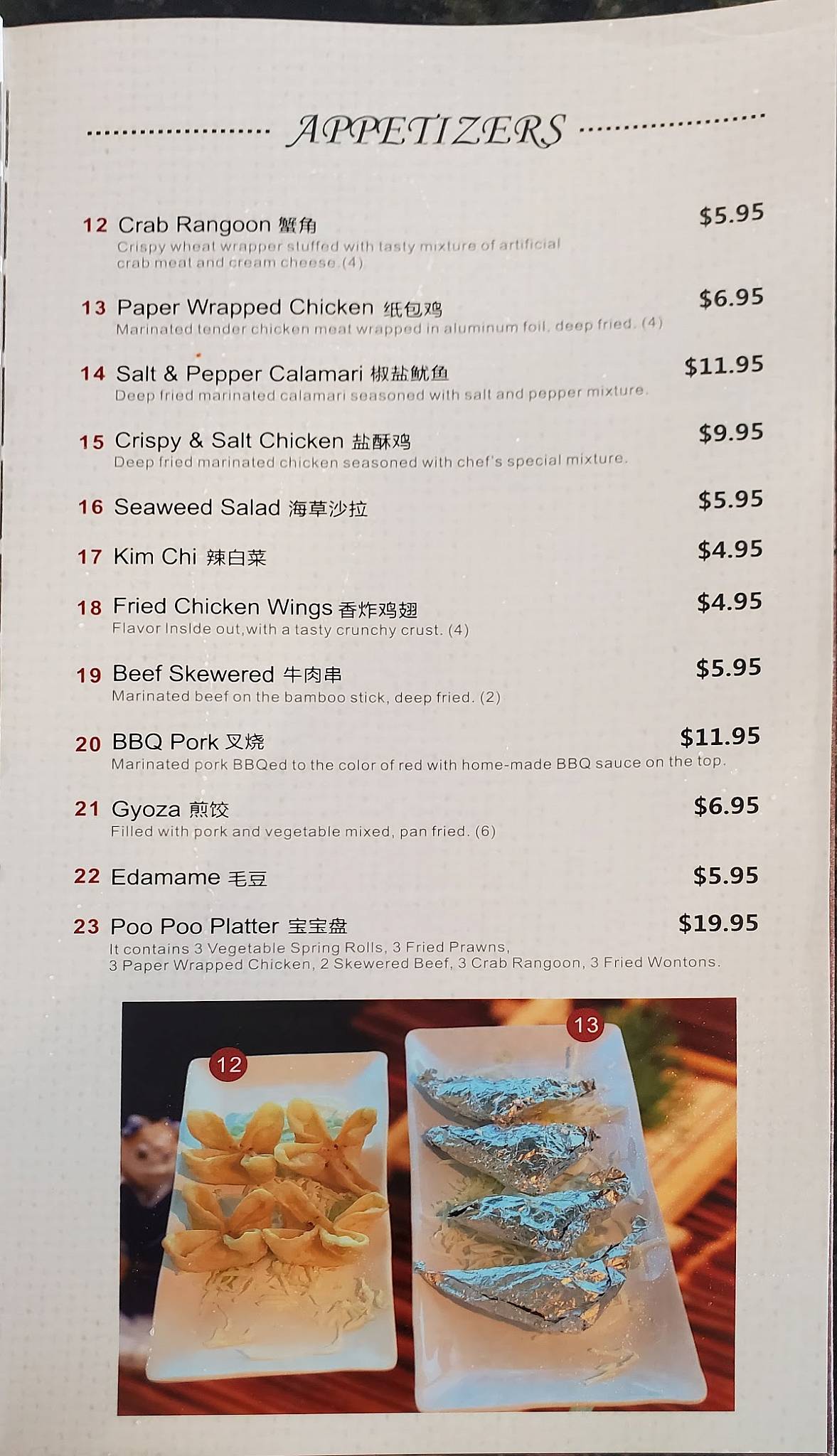 Menu at Chef Cheng's Chinese Restaurant, Elko
