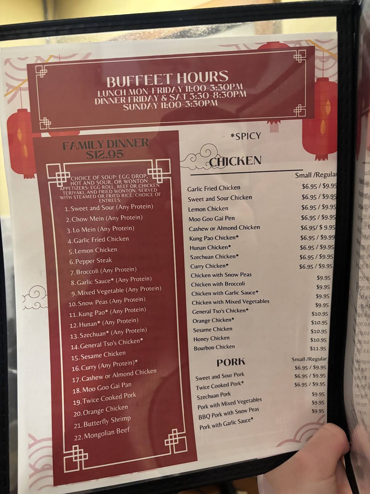 Menu at China Wok restaurant, Oklahoma City, S Western Ave