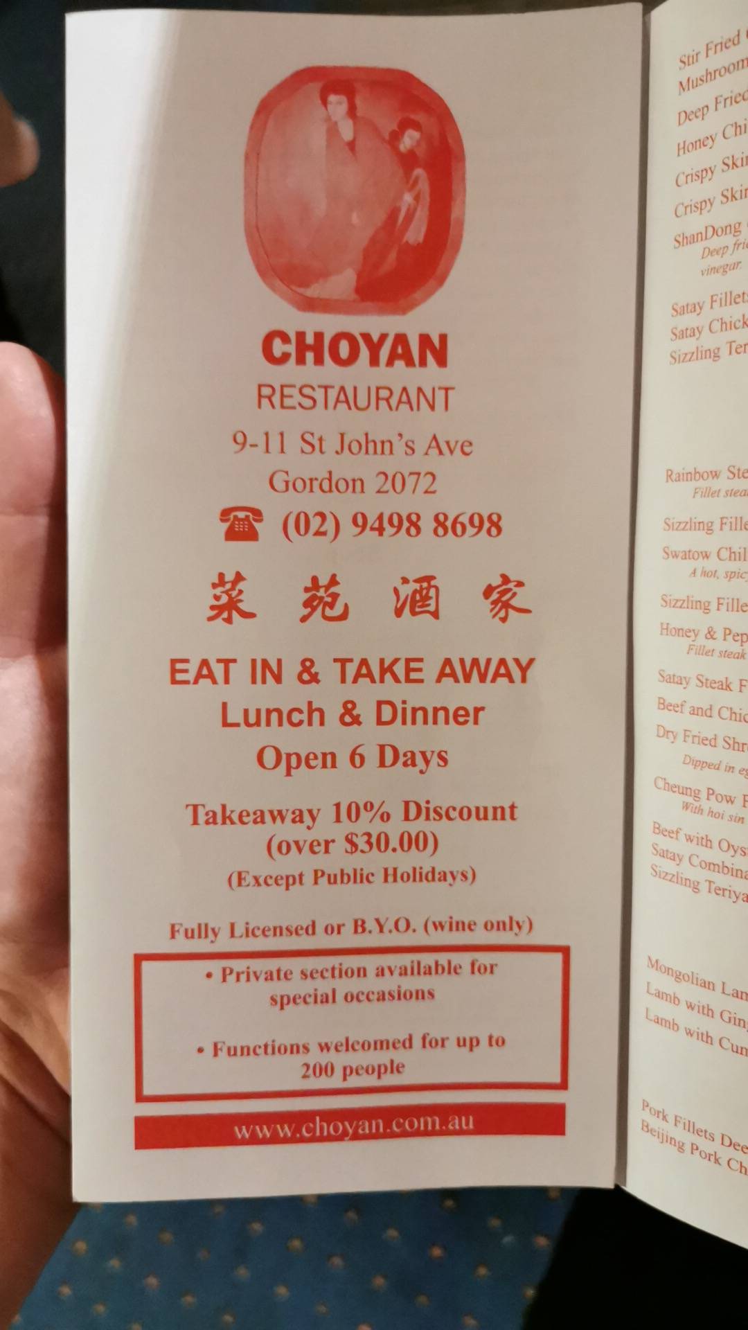 Menu at Choyan Restaurant, Gordon, 9 St Johns Ave