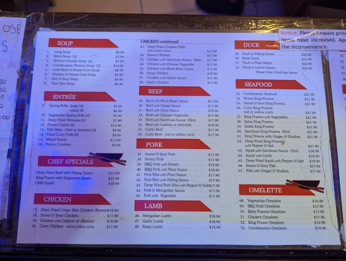 Menu at Cooroy Chinese Restaurant, Cooroy